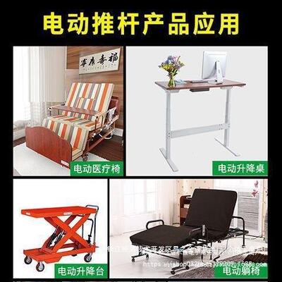 5-21500流电动推杆伸缩杆往复电机12v4vPGA工级大推力直业小型升