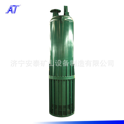 安立泰泵业BQS60-300/4-132/N矿用隔爆型耐磨排沙泵全扬程无过载