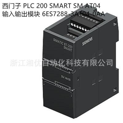 ES788-1ST2UMR0-0AA1西门/子6PLCS7-20S2MARTCPUST20,晶体管输0出