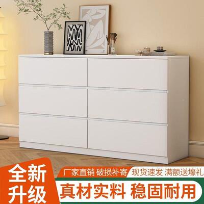 【6265人】斗柜卧室现油代简小b户型抽屉约收纳柜奶IEB风化妆桌y