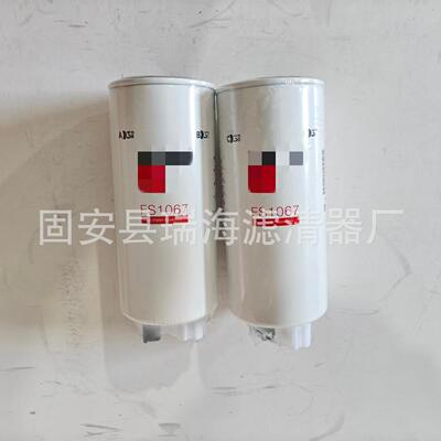 FS10机67油水分离器滤芯挖掘滤芯FFS1003滤芯无品牌/柴油滤芯S106