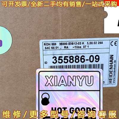 议价全新海德汉角编RON285C/RON287C/RC可维修翻新