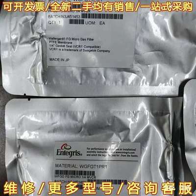 议价Entegris/英特格 1/4vcr过滤器，可维修翻新