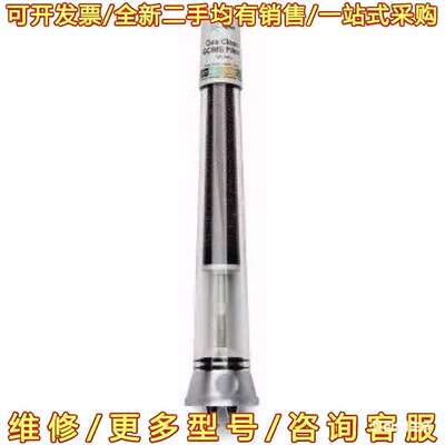 议价CP17973Gas Clean 载气净化器。可维修翻新