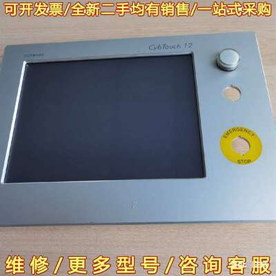 议价斯伯克Cybelec CT12数控系统维修可维修翻新