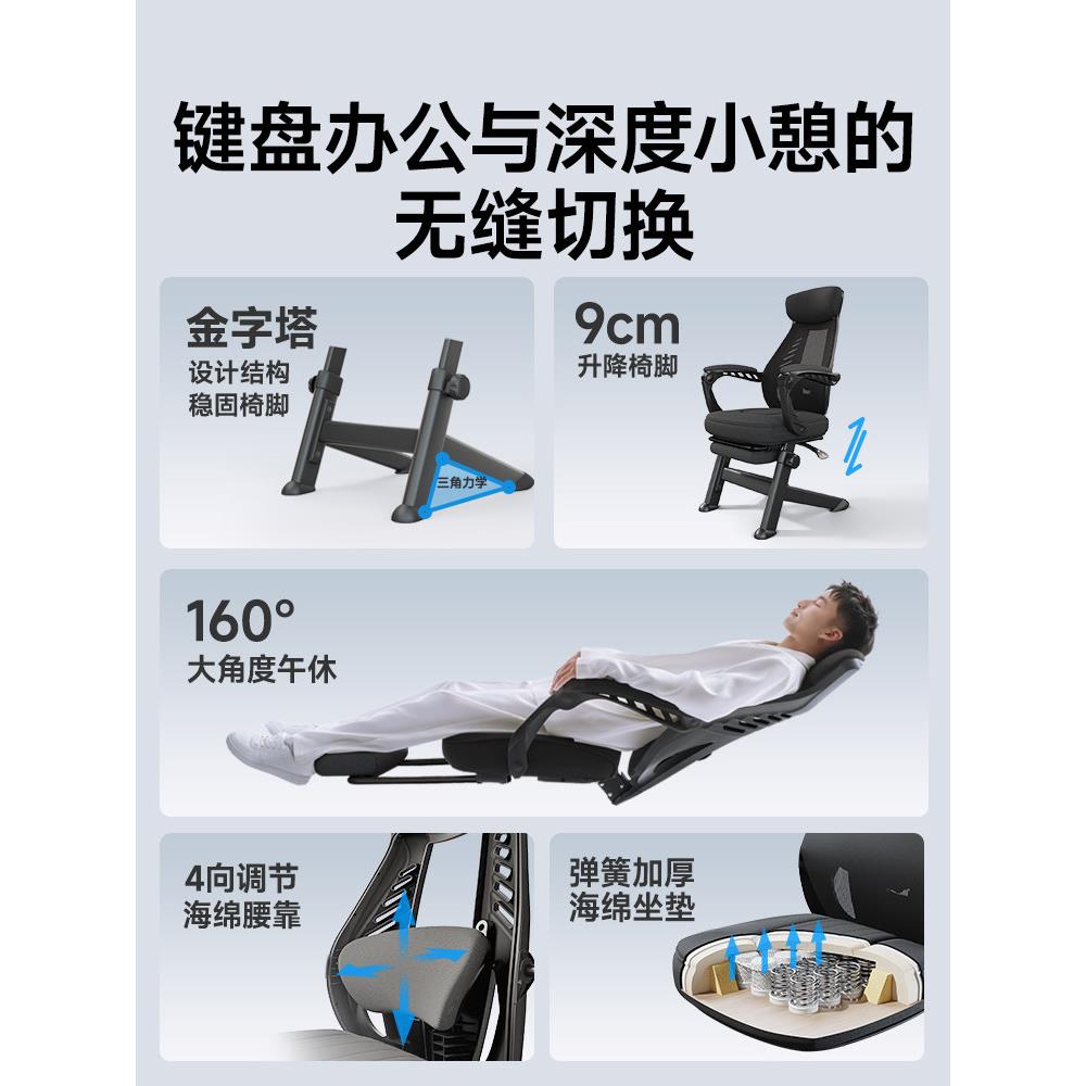电椅人体工学椅办公室座椅脑可躺睡午午926Y休椅子舒公适久坐办椅