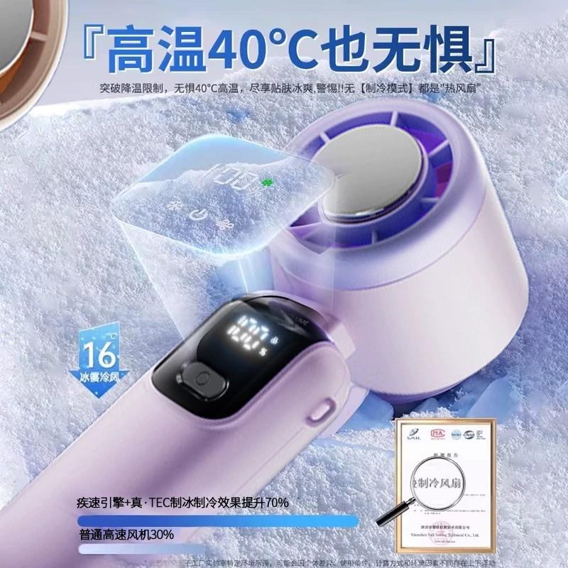 超携SCFS高速小风炮SB手持小风扇迷你便式充外电U户随身无叶小型