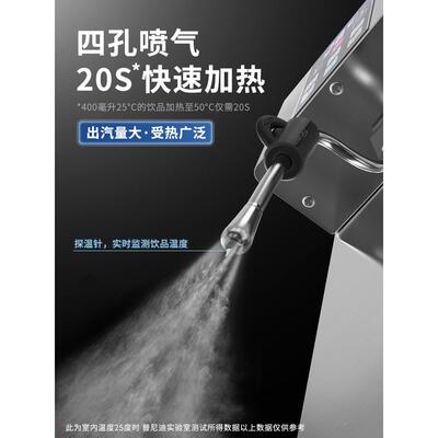 普里固定温度蒸汽水迪锅129炉商用奶泡奶茶店小机型自动双头蒸汽