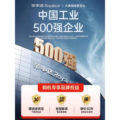 荣事达管线机家用28224壁挂饮水餐边柜净水器一机即热直饮机体新2