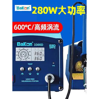 光BK3300D电烙大铁频焊VBR白台280W功高率烙铁工业焊锡恒温休眠焊