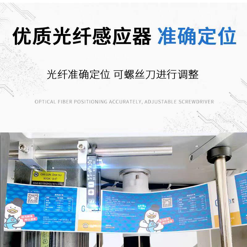 -50贴标机半动自动圆瓶贴机标不干胶圆瓶贴标全自小型不锈贴钢标