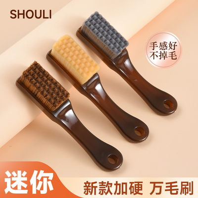 速发文玩刷子毛刷金刚菩提手串刷你琪格迷硬毛软毛刷桃灰硼核碳专