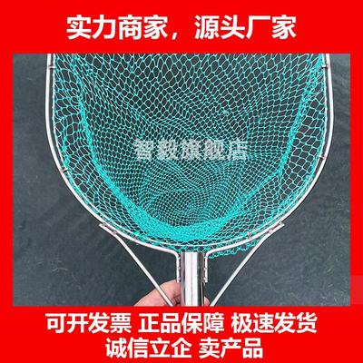 新款实心不锈钢抄鱼捞网头一体捞鱼网兜捞虾小鱼渔网配件平圈