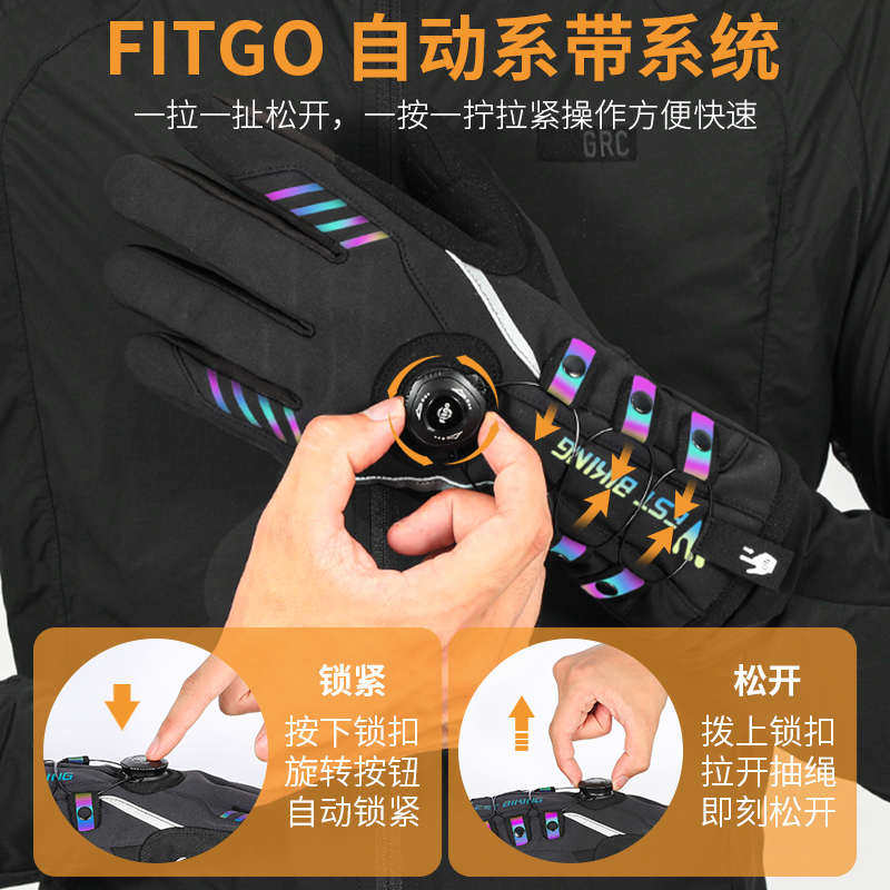 西骑者骑行手套秋冬季加绒自锁手套自行车防风减震耐磨摩托车长指