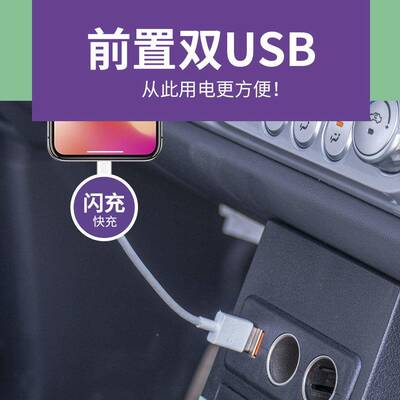 u22款长安糯玉专车专用装米扶手箱专用Lmin中央手箱储物箱改配扶