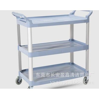 厂家大直批店白云AF08161AF0861号酒移动餐车三层手1推车塑料工具