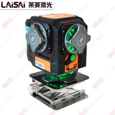 红莱赛ROQ125线200毫绿光水平仪666瓦贴地墙高精度细线强光爆闪锂