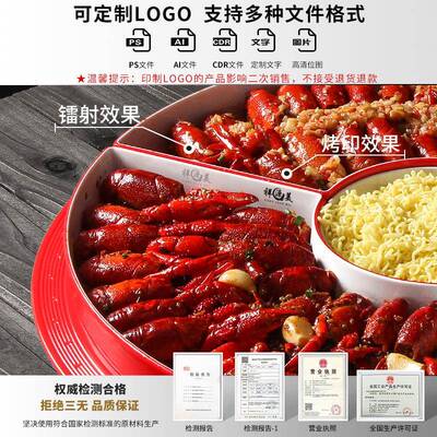 商用76135密胺餐具餐拼虾厅饭店扇形餐盘小龙盘餐团大盘宴席组合