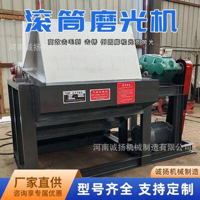 卵石磨磨光抛光机鹅园林铺路子打滚筒石研磨机大型鹅卵石PZD打磨