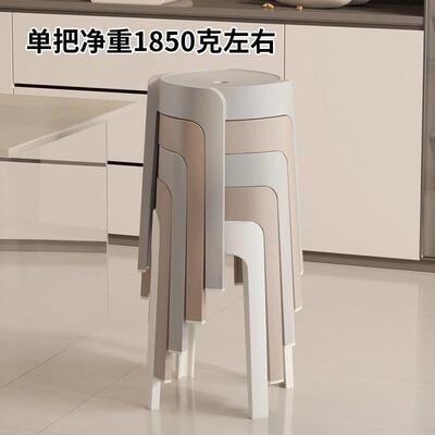 厚桌塑料NFU凳特子家用结实叠放备用椅可子餐高胶圆凳子一件起批
