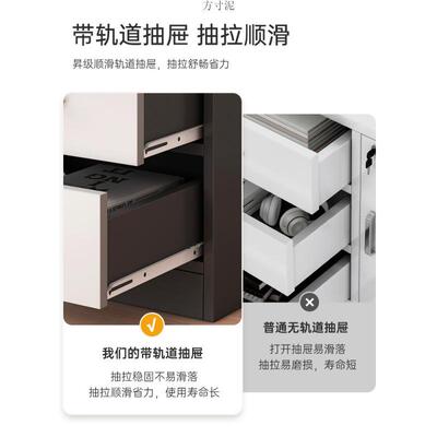 文件柜资料柜办室置物公柜办公桌下纳带柜FER收锁柜子储物柜小桌