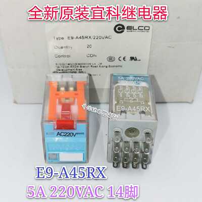 E9-A45RX AC220V 全新原装宜科继电器 5A 220V 14脚 现货