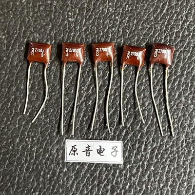 270F银云母发烧电容 云母电容270PF 电容(对外观要求高请慎拍)