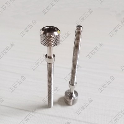 AJKTNS3/4/5/ 不锈钢304 内六角孔滚花型 粗牙止动螺丝 调整螺丝