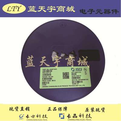 D882M丝印D882MTO-252晶体管贴片三极管Y档160-320