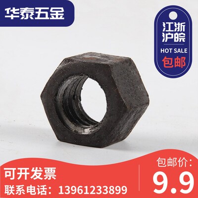 梯形螺母螺帽六角螺母螺丝帽丝杠螺母t型粗牙梯形丝杆螺母T12-T48