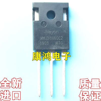 全新进口原装 WMJ38N60C2 TO-247 MOS场效应管 38A 600V 质量保证