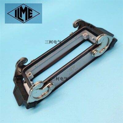CHI 24  意尔玛ILME 重载连接器24芯24针双扣底座下壳菲尼克斯