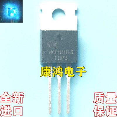 全新进口原装 NCE01H13 TO-220 控制器场效应管 130A 100V 可直拍