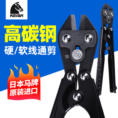 KEIBA马牌钢丝钳C-C08强力剪钳断线剪重型剪钳省力型蛇头剪C-C18