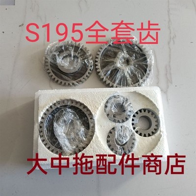 常州S195ZS1100ZS1115L24柴油机曲轴调速凸轮轴起动轴平衡轴齿轮