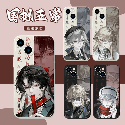 国拟五常CH国拟周边亲肤软壳