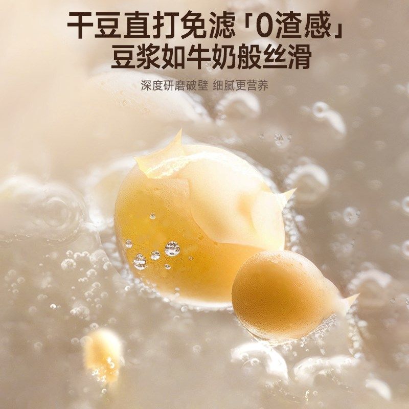 大宇柔音破壁机家用全自动免煮小型豆浆机非静P音多功能料理榨汁
