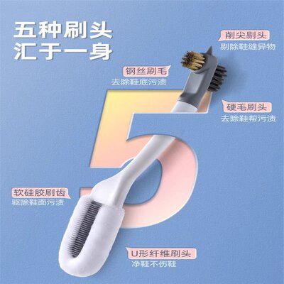 速发Myya multi-fuctio scrubbig brush multi-pure shoe