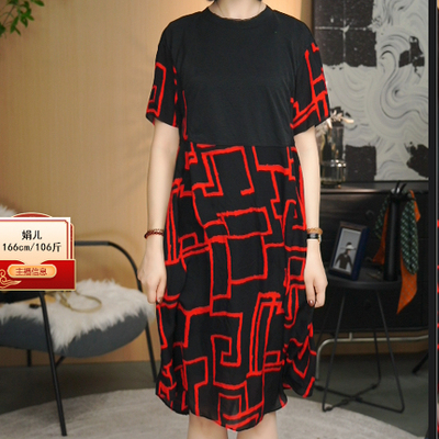 柯利亚诺夏季黑红花针梭拼接短袖连衣裙LT0198(9UN)吊牌4280