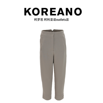 柯利亚诺冬季专柜同款驼色中腰针织萝卜裤  KT4261 ￥1880