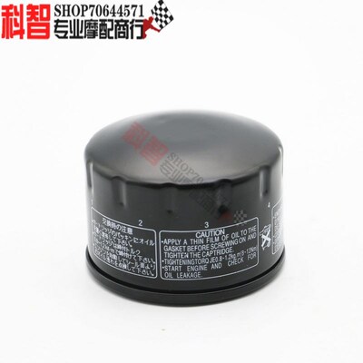 适用于宝马 R1200RT R1200R R1200GS F800R 机油滤芯机Z油过滤器