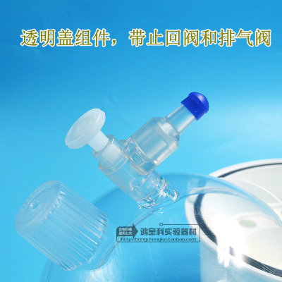 塑料真空干燥器PP聚丙烯抽真空不易裂重量D轻150mm200mm250mm普票