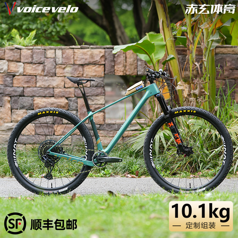 好声音VOICE山地10.1kg超轻碳纤维XC硬尾29寸整车 ROCK DC自行车