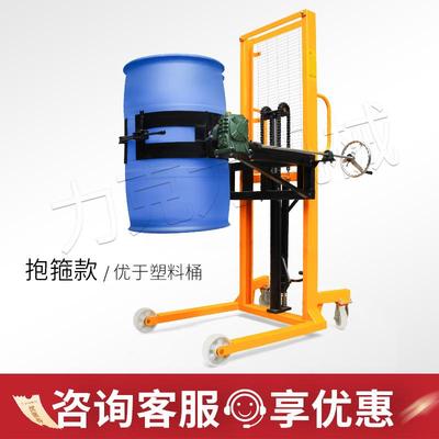 力克力抱箍叼重扣二用款油倾204桶翻转动升高倒料搬运车带称气倒