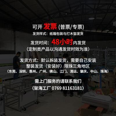 防静电装手货拣推车铝合金车工板旋转推车多功能分拣车移动IYF工