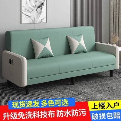 布科艺技寓发小户型可折叠两沙用多功无品牌/能客厅出租房公单双