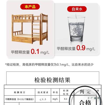 实上下床木床家用小户型大人高低省空宿TPB舍床双层上下铺组间合