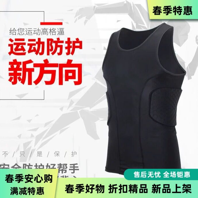 篮球背心短裤套装男士成人足球运动训练女士减震透气防护衣裤护具