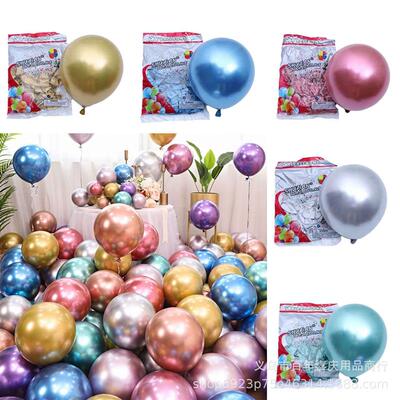 速发Shuai+an+5+inch+10+inch+12+inch+metal+balloon+thickened