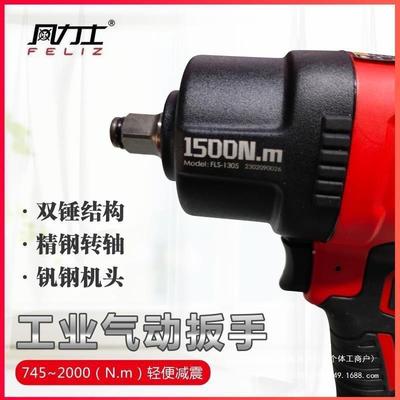 风力手士气动扳小风炮大扭力电动扭进口小扳功手力大轮WUL胎大率